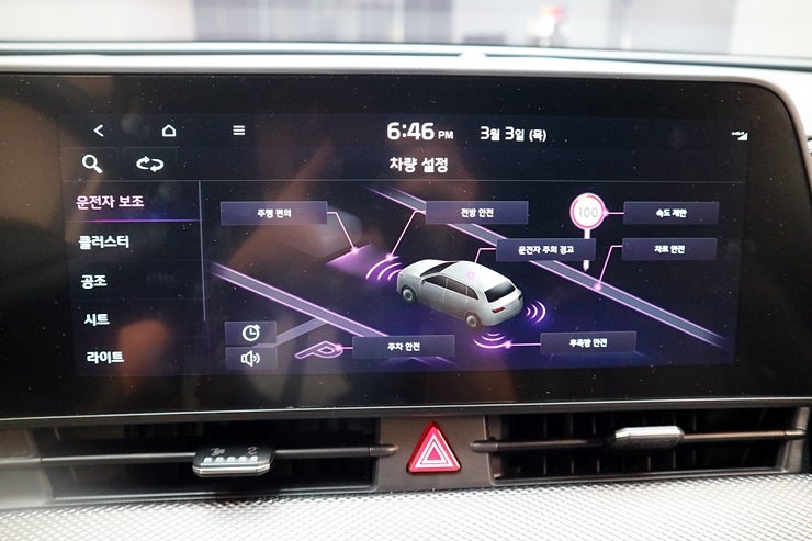 스포티지 드라이브와이즈 ASCC HDA BCW 스마트크루즈 후측방 추가 작업 : 네이버 블로그