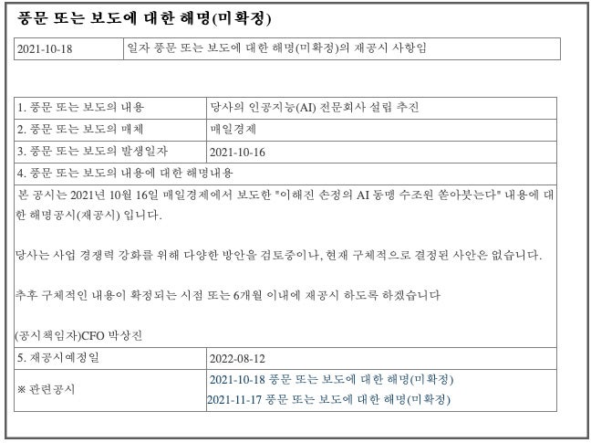 다트 전자공시시스템 Dart 사용법 Ft삼성전자naver 네이버 블로그