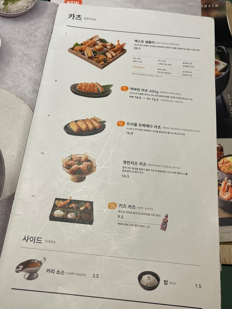 인천 롯데백화점 인천터미널점 층별안내 식당가 맛집 네이버 블로그