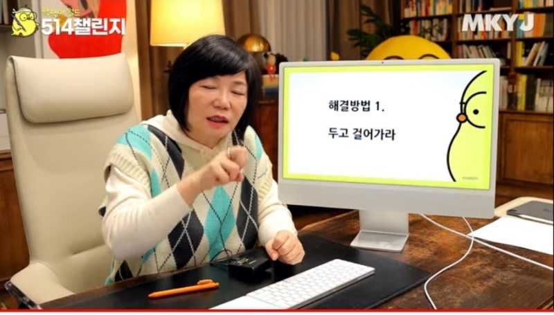 MKYU : 3월 미라클모닝 514챌린지 4일차 : 네이버 블로그