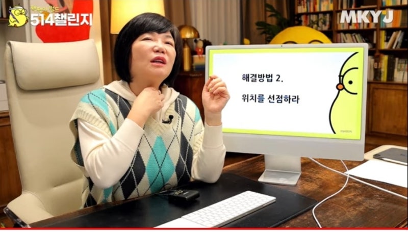 MKYU : 3월 미라클모닝 514챌린지 4일차 : 네이버 블로그