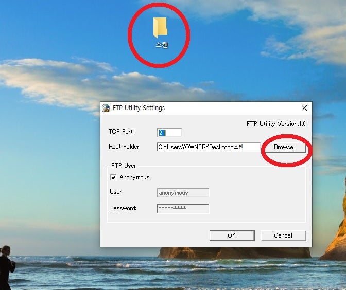 컴퓨터를 켜면 ftp utility settings 가 나옵니다. kmftp : 네이버 블로그