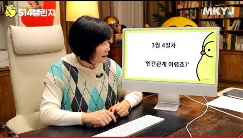 MKYU : 3월 미라클모닝 514챌린지 4일차 : 네이버 블로그