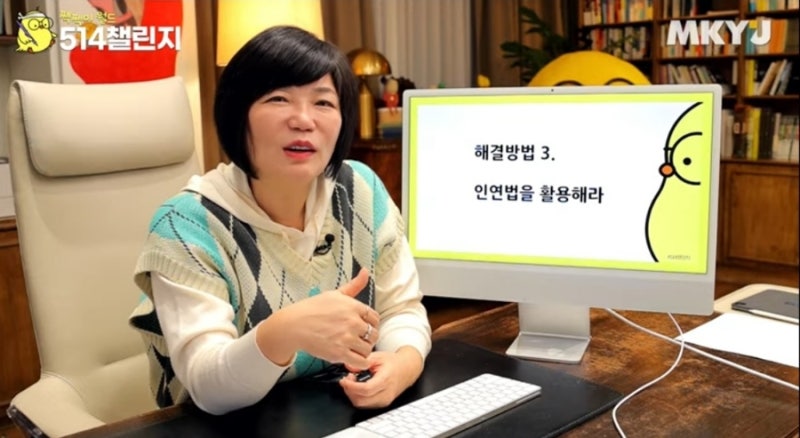 MKYU : 3월 미라클모닝 514챌린지 4일차 : 네이버 블로그