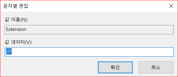 [컴알못 가능] JFIF 파일 JPG 변환 & 변환 사이트 추천 : 네이버 블로그