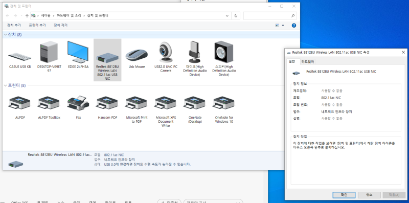 ipTIME A3000U win10 무선랜카드로 컴퓨터 와이파이 연결하는 방법 쉬워요 : 네이버 블로그