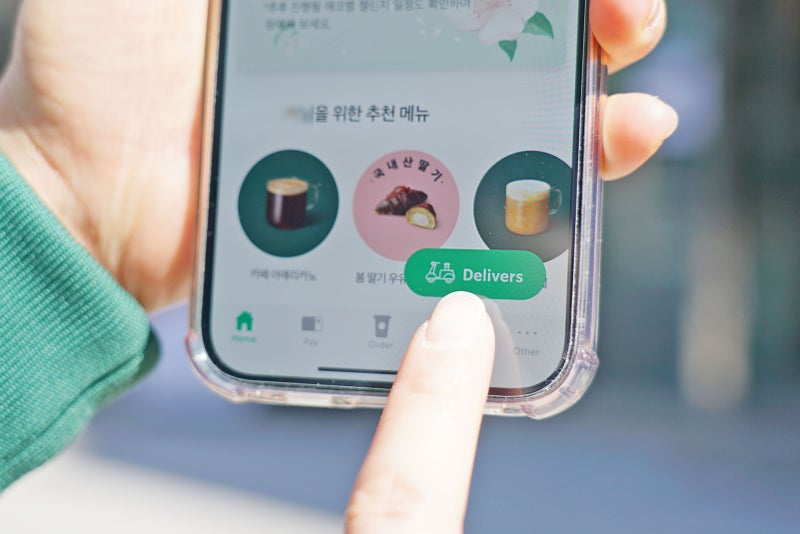 스타벅스 딜리버리 배달비 주문 방법 최소금액 시간 총정리 네이버 블로그