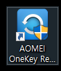 AOMEI onekey recovery 설정으로 부팅 3초 빠르게 : 네이버 블로그