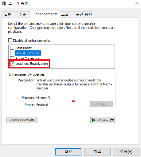 배그 발소리 증폭 프로그램 필요 없이 설정하기 네이버 블로그