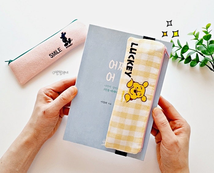 인플루언서 검색 해피말괄량이의 홈