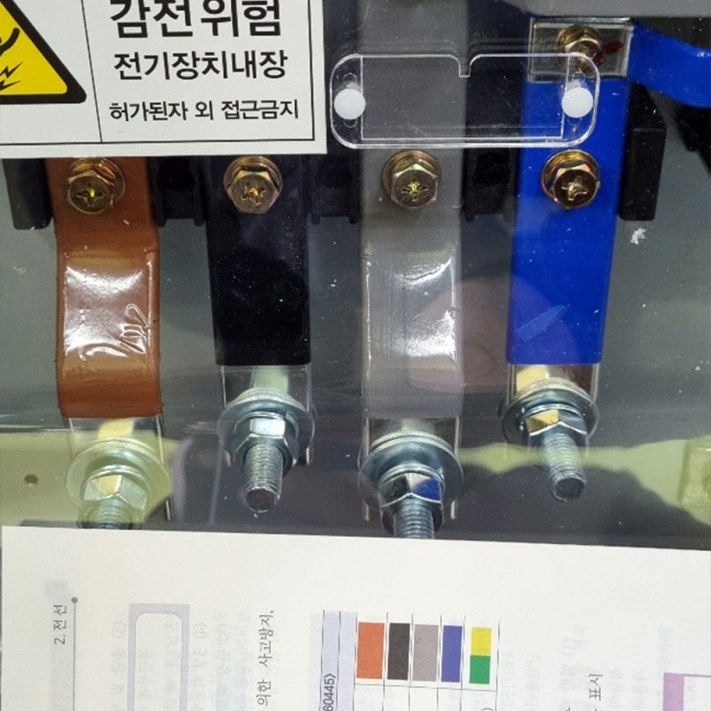 2022 Kec 한국전기설비규정 적용 사례 변경된 배전반 내선 색상 네이버 블로그