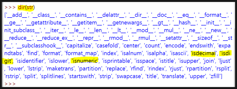 파이썬 숫자(decimal, digit, numeric) 구분 - str.isdecimal(), str.isdigit ...