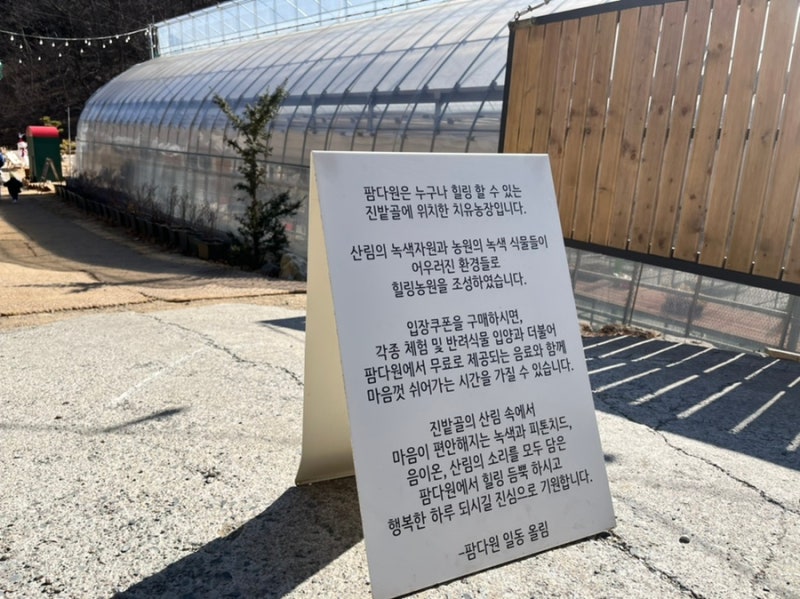 대구 아이와 가볼만한 곳 수성구 다육이 어린이 체험 팜다원 군고구마 화분심기 모래놀이 네이버 블로그