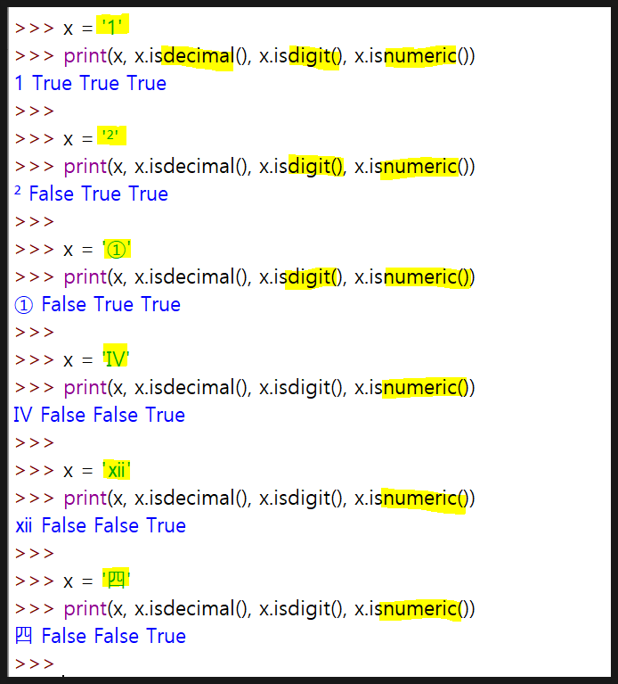 파이썬 숫자(decimal, digit, numeric) 구분 - str.isdecimal(), str.isdigit ...