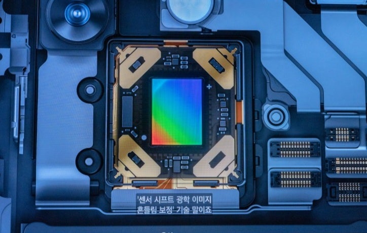 스마트폰 센서시프트(Sensor Shift) OIS 기술 : 네이버 블로그