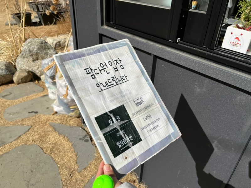 대구 아이와 가볼만한 곳 수성구 다육이 어린이 체험 팜다원 군고구마 화분심기 모래놀이 네이버 블로그