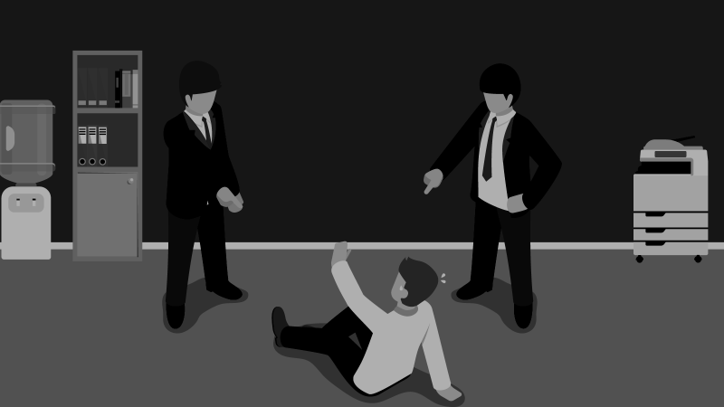 부당해고를 방지하는 직장 내 괴롭힘 조사 네이버 블로그