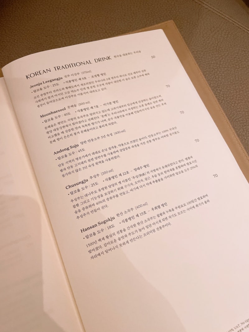 Jw 메리어트 호텔 서울 플레이버즈 뷔페 가격 메뉴 및 솔직 후기 ♥ 랍스터 꺅 와인 리스트 포함 네이버 블로그