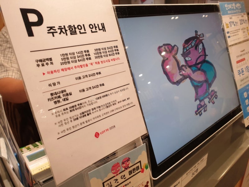 산본 초밥 롯데피트인 7층 갓덴스시 메뉴가격할인서비스 대만족 후기 네이버 블로그