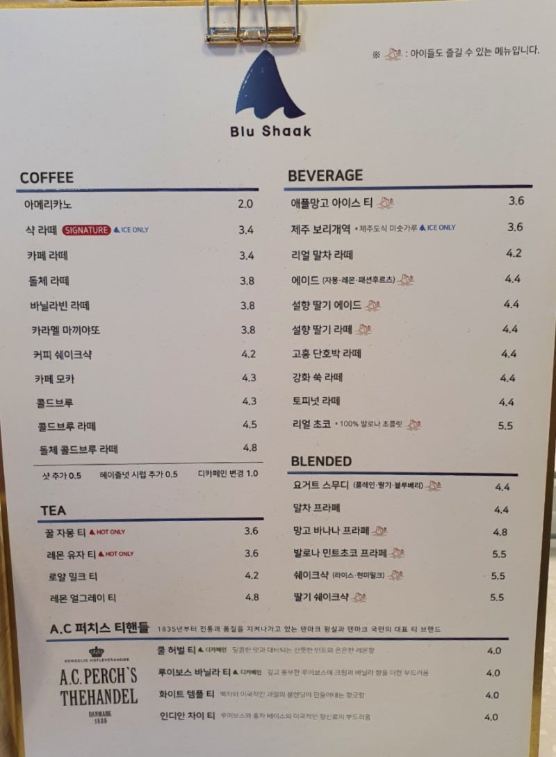 블루샥 샥러버 1주차 2차 미션 달콤한 설향딸기가 씹히는 딸기라떼 딸기쉐이크샥 후기 네이버 블로그