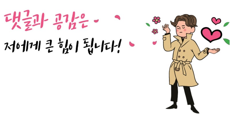 부채증명서부채증명원 초간단 발급 방법 및 주의사항 네이버 블로그
