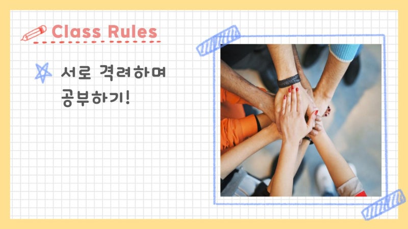 영어전담 해내다 영어교실 첫 만남 프로젝트 2 두 번째 영어 수업 수업후기 네이버 블로그