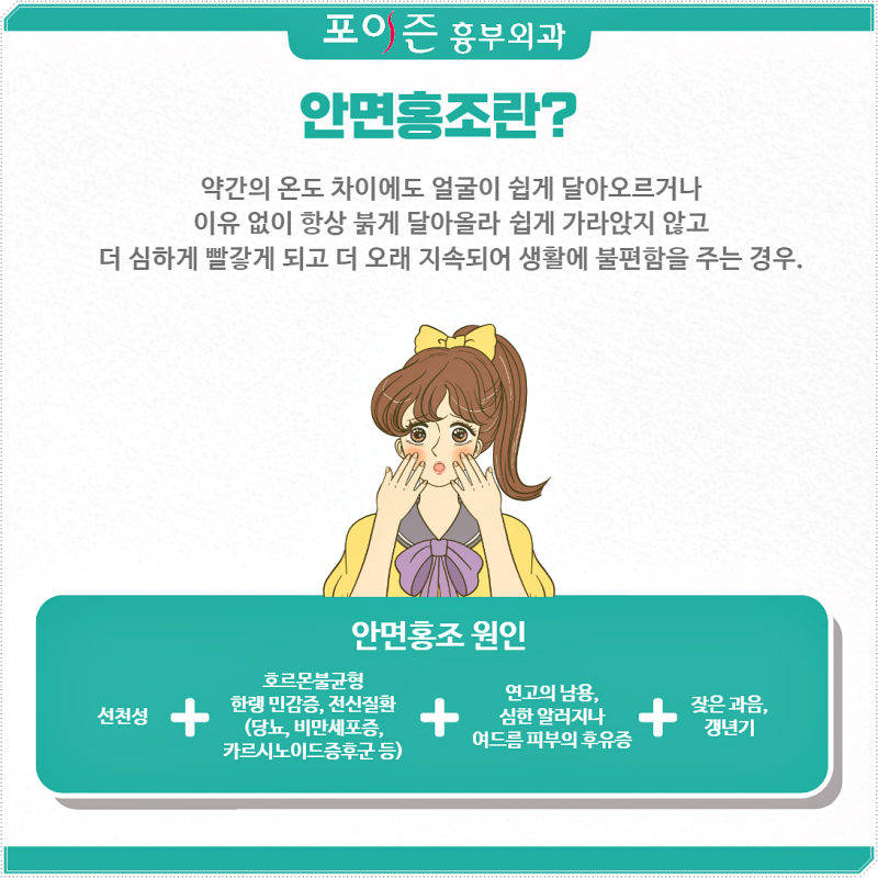 다리에 나타난 모세혈관확장증 하지정맥류일까 네이버 블로그