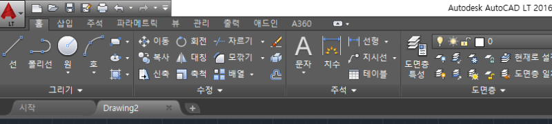 2015 이상 오토캐드 클래식 모드 Ui 변경하는법 오토캐드 2015 2016 2017 2018 2019 2020