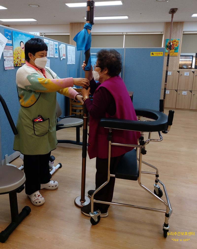 남양주 누리 주간보호 센터 신체활동 네이버 블로그