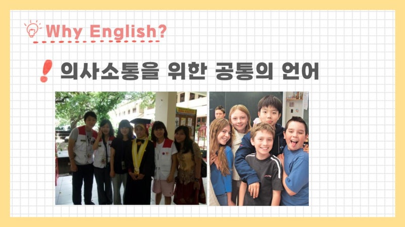 영어전담 해내다 영어교실 첫 만남 프로젝트 2 두 번째 영어 수업 수업후기 네이버 블로그