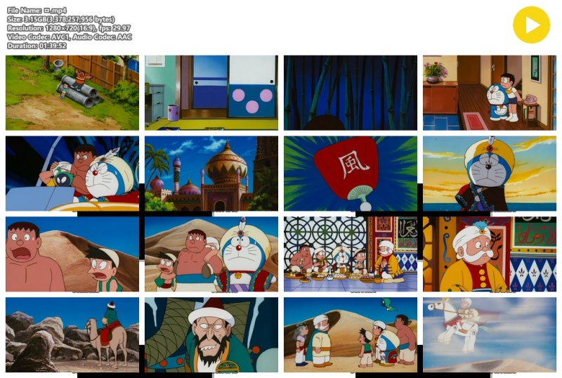 도라에몽 극장판 : 12기 노비타의 도라비안나이트1991 : 네이버 블로그