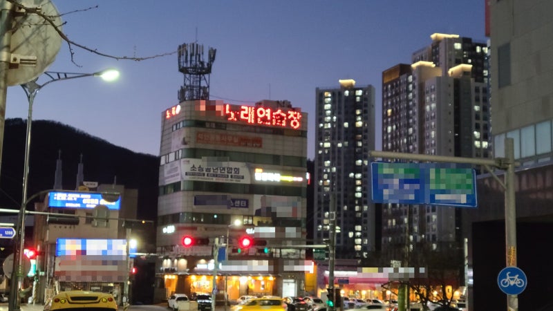 신탁등기된 임대차 계약시 신탁회사 임대차동의서 안내 네이버 블로그