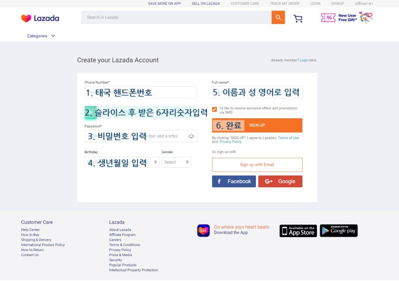 태국에서 라자다 쇼핑몰 이용하기 ( LAZADA ) : 네이버 블로그