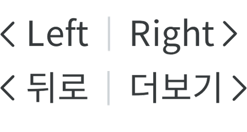 상업용 무료 폰트 스포카 한 산스 네오(Spoqa Han Sans Neo) 다운로드 : 네이버 블로그