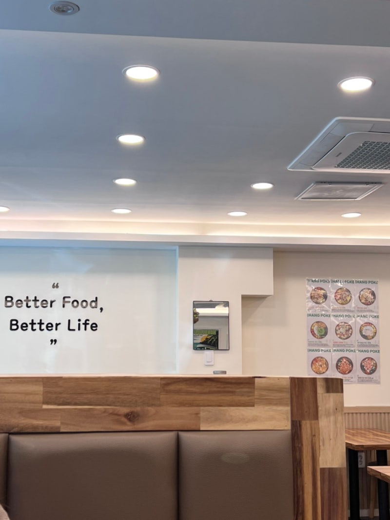 청주맛집 동남지구샐러드맛집 용암동행포케 행포케 동남지구맛집 청주샐러드맛집 네이버 블로그