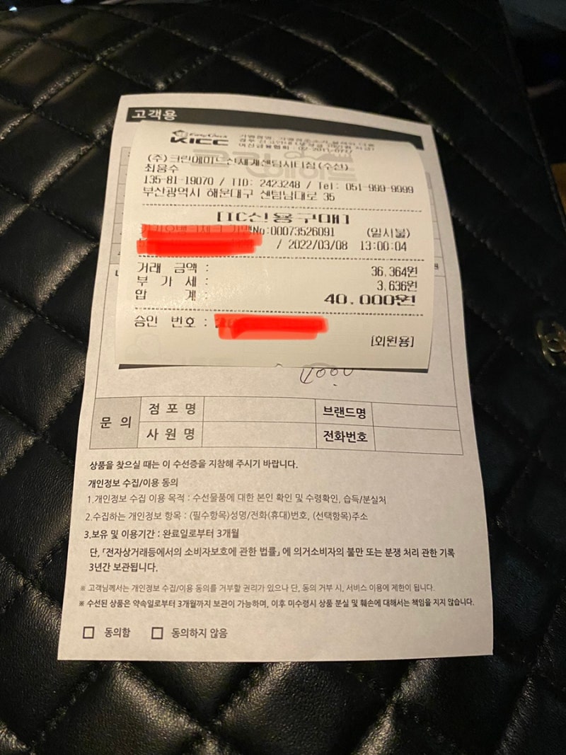 부산 센텀시티 신세계백화점 옷수선 가격표의류수선실 5층지하주차장 엘리베이터홀6번 네이버 블로그