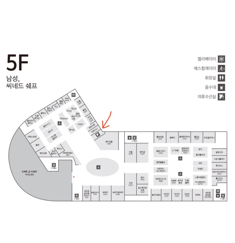 부산 센텀시티 신세계백화점 옷수선 가격표의류수선실 5층지하주차장 엘리베이터홀6번 네이버 블로그