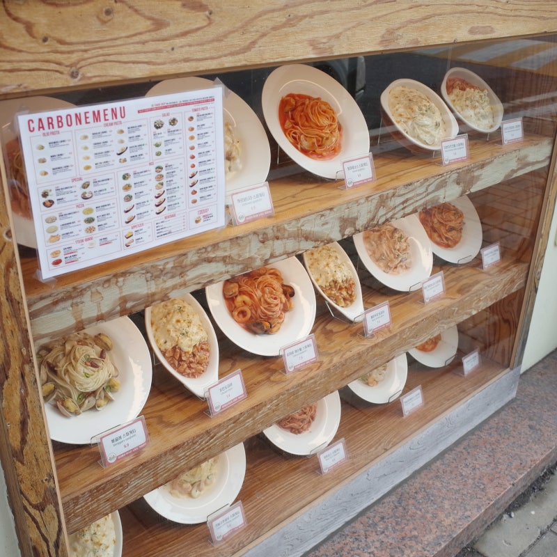 광주 선운지구맛집 선운지구파스타 모든 메뉴 가성비 갑 광주 광산구 선암동 까르보네선운점 네이버 블로그