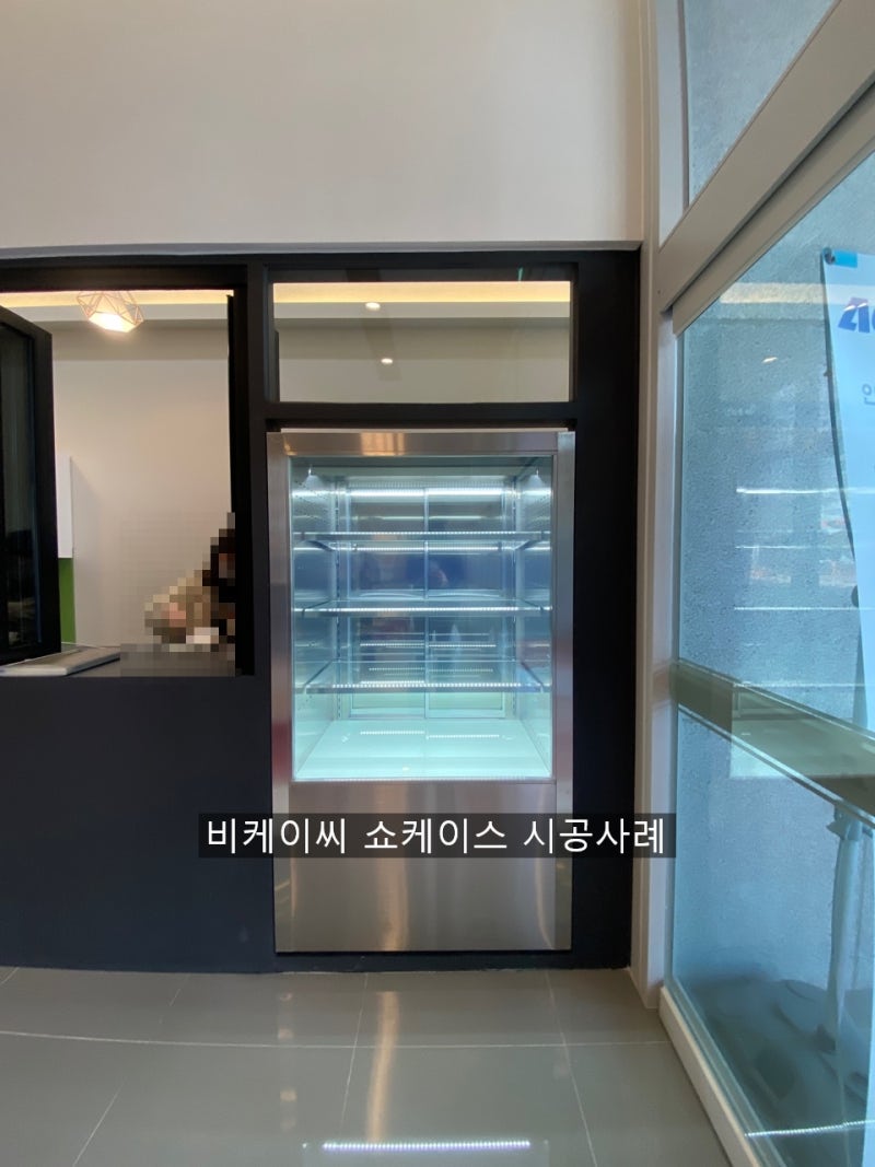빌트인 음료 진열장 쇼케이스 제작 잘 하는 업체에서 시공 네이버 블로그