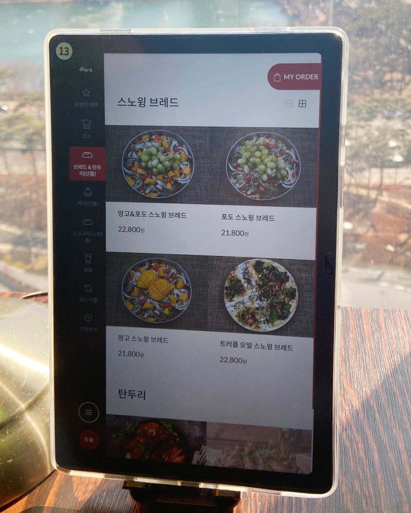 롯데타워맛집 인도커리 아그라 잠실에비뉴엘점 메뉴 가격 주차 네이버 블로그
