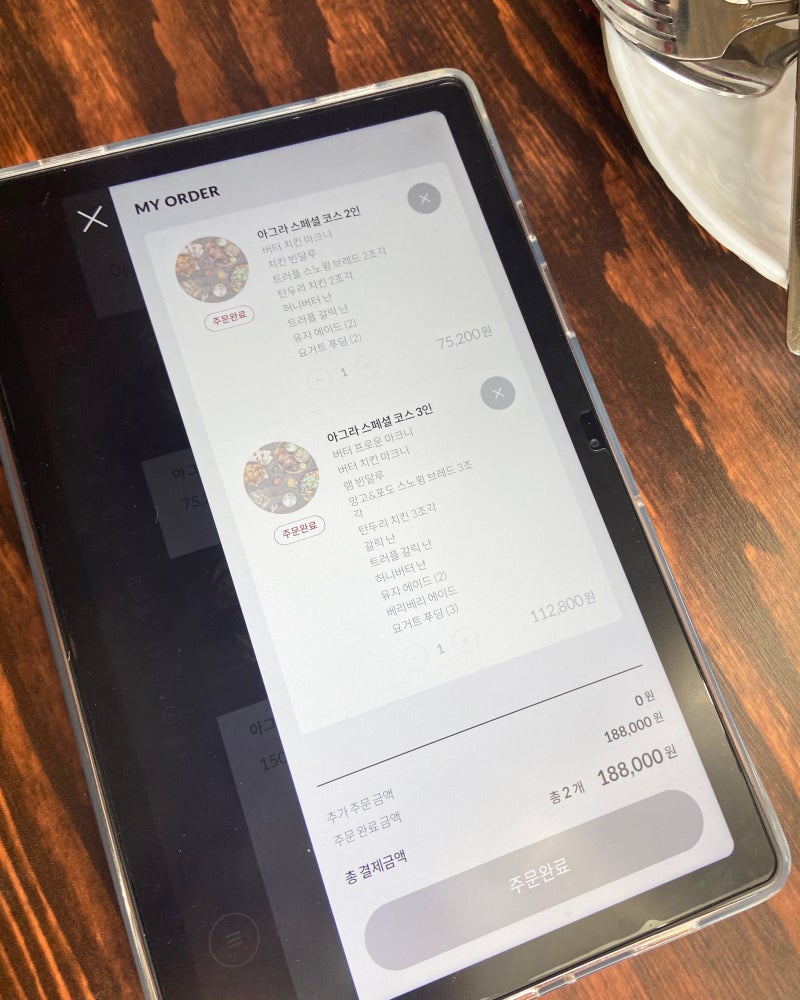롯데타워맛집 인도커리 아그라 잠실에비뉴엘점 메뉴 가격 주차 네이버 블로그