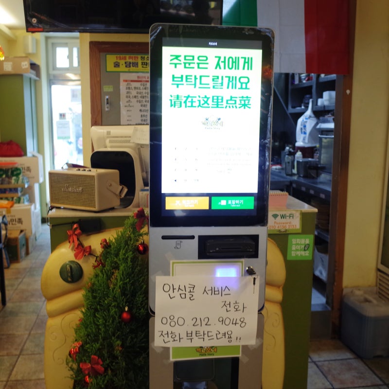 광주 선운지구맛집 선운지구파스타 모든 메뉴 가성비 갑 광주 광산구 선암동 까르보네선운점 네이버 블로그
