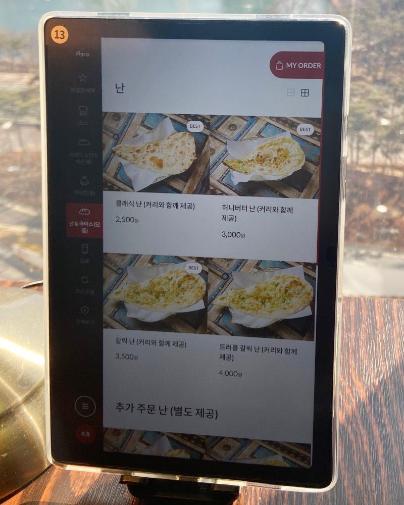 롯데타워맛집 인도커리 아그라 잠실에비뉴엘점 메뉴 가격 주차 네이버 블로그