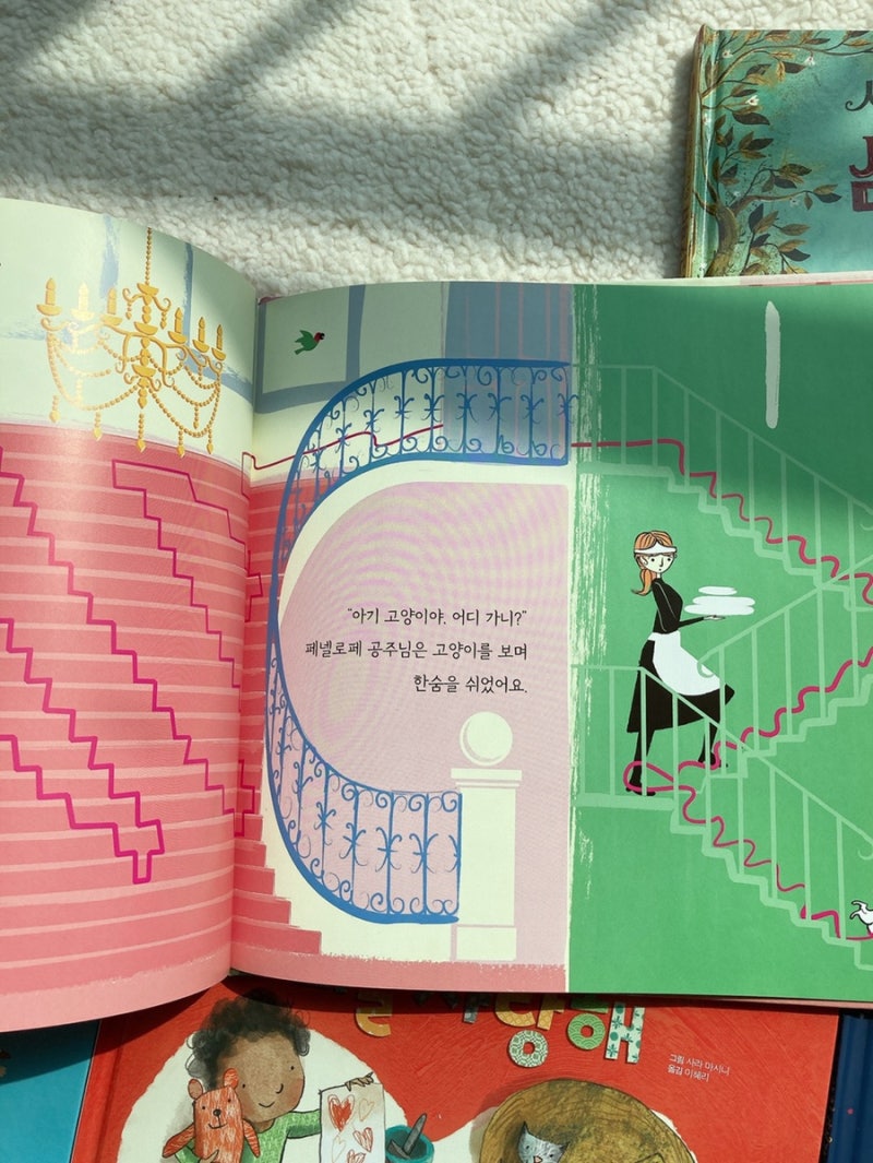 키즈스콜레 사파리 똑똑모두누리 여섯살 그림동화 창작책 전집 네이버 블로그