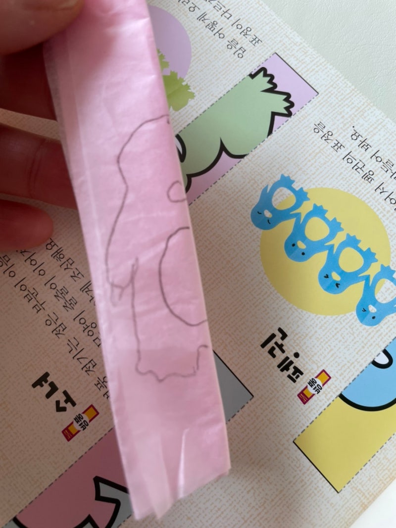 6세 아이 집콕놀이 이만한게 없죠 종이로 노는 신기한 종이오리기 : 네이버 블로그