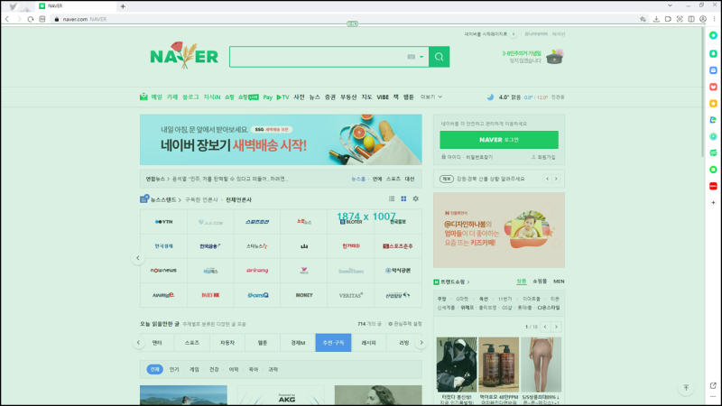 노트북 화면 캡쳐하는 방법 그린샷green Shot 네이버 블로그