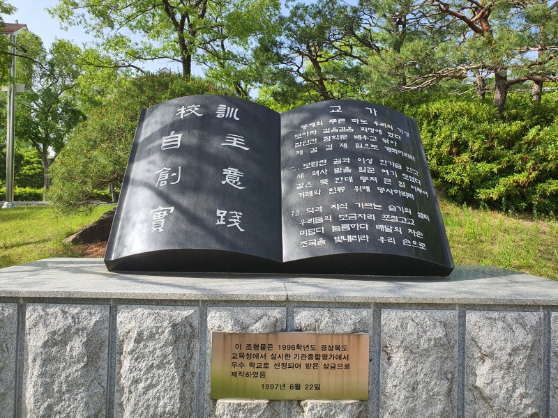 효자그린아파트 삼성빌라 Lg빌라 지곡동 아파트 2027년까지 상승합니다 포항아파트 포항남구 학군단지 신규분양 많아도 이제는