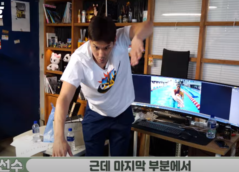 자유형 엔트리 글라이딩 : 네이버 블로그