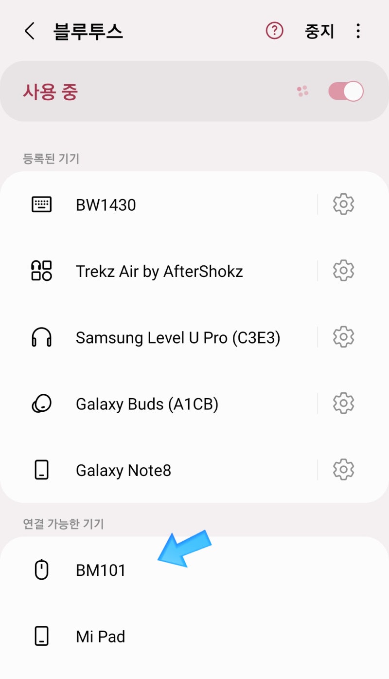 다이소 블루투스 마우스 BM101 내돈내산 후기 : 네이버 블로그