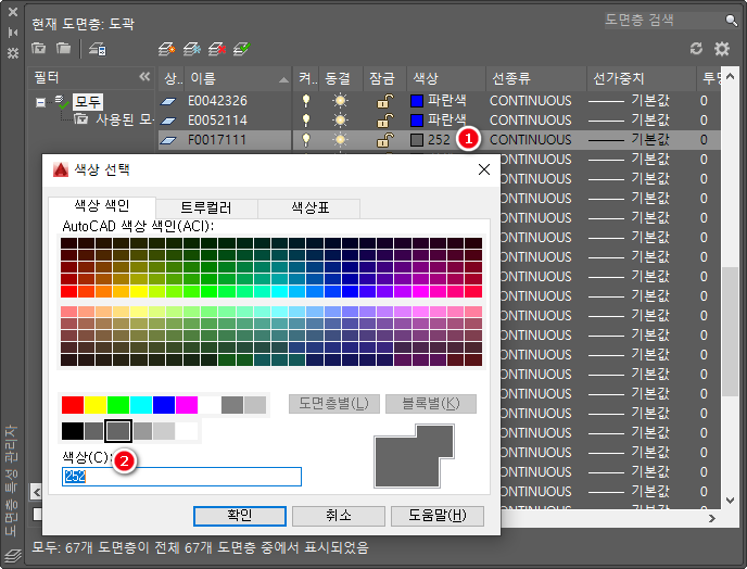 Cad 등고선을 흐리게연하게 출력하는 4가지 방법 Hatch 설정 사선 설정 Plot 설정 지형도 출력플롯시
